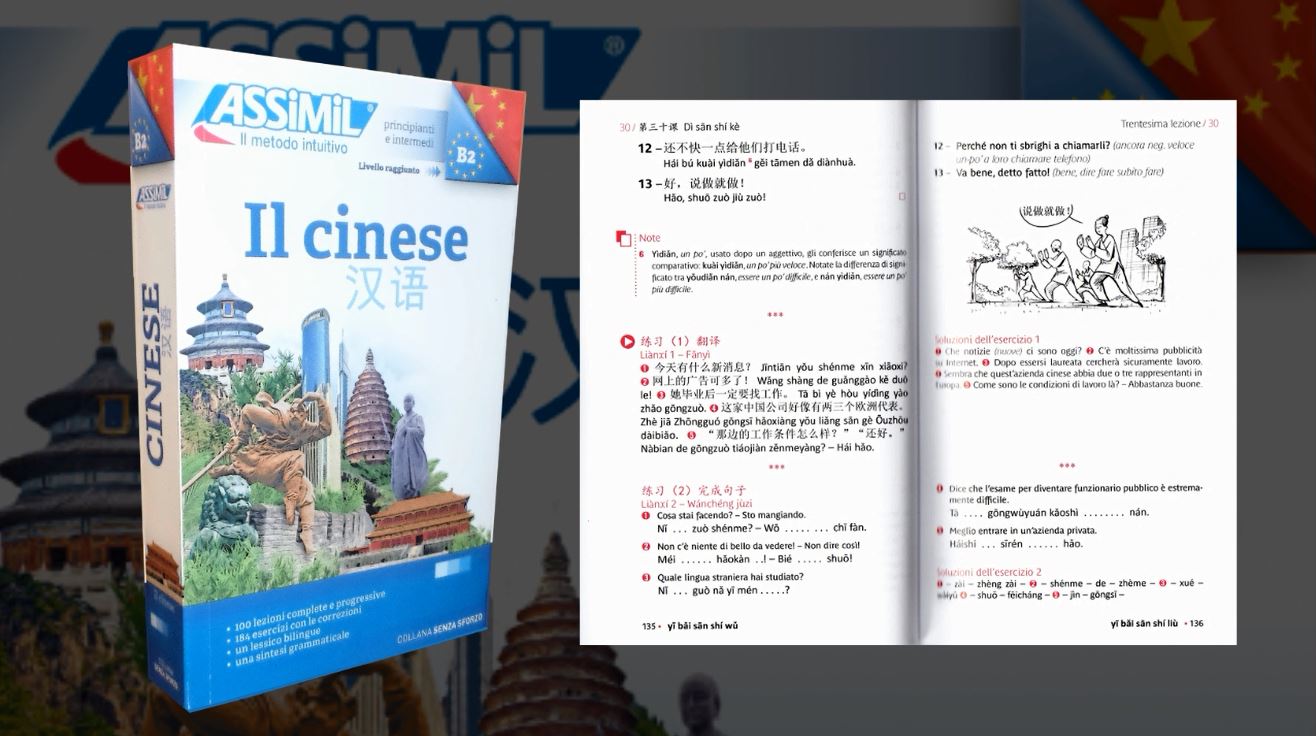 Recensione Libri: Il Cinese - Il Corso (Assimil Italia)